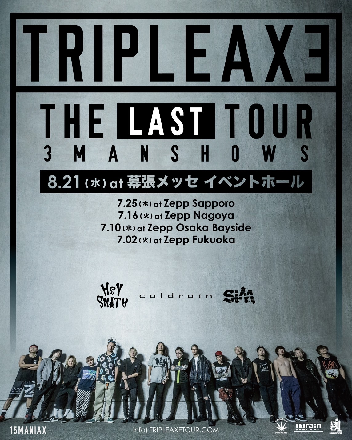 SiM OFFICIAL WEB SITE