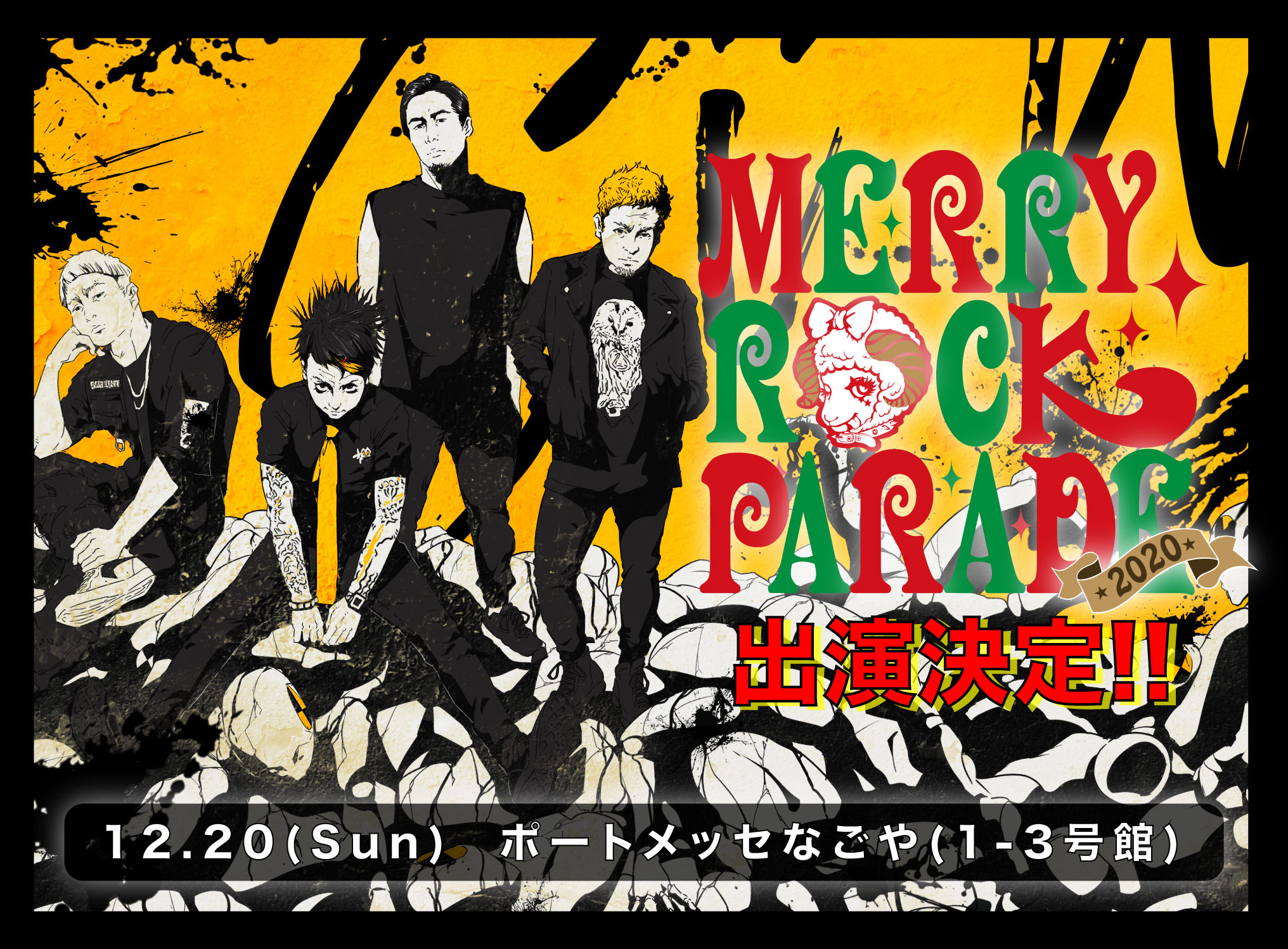 MERRY ROCK PARADE 2020