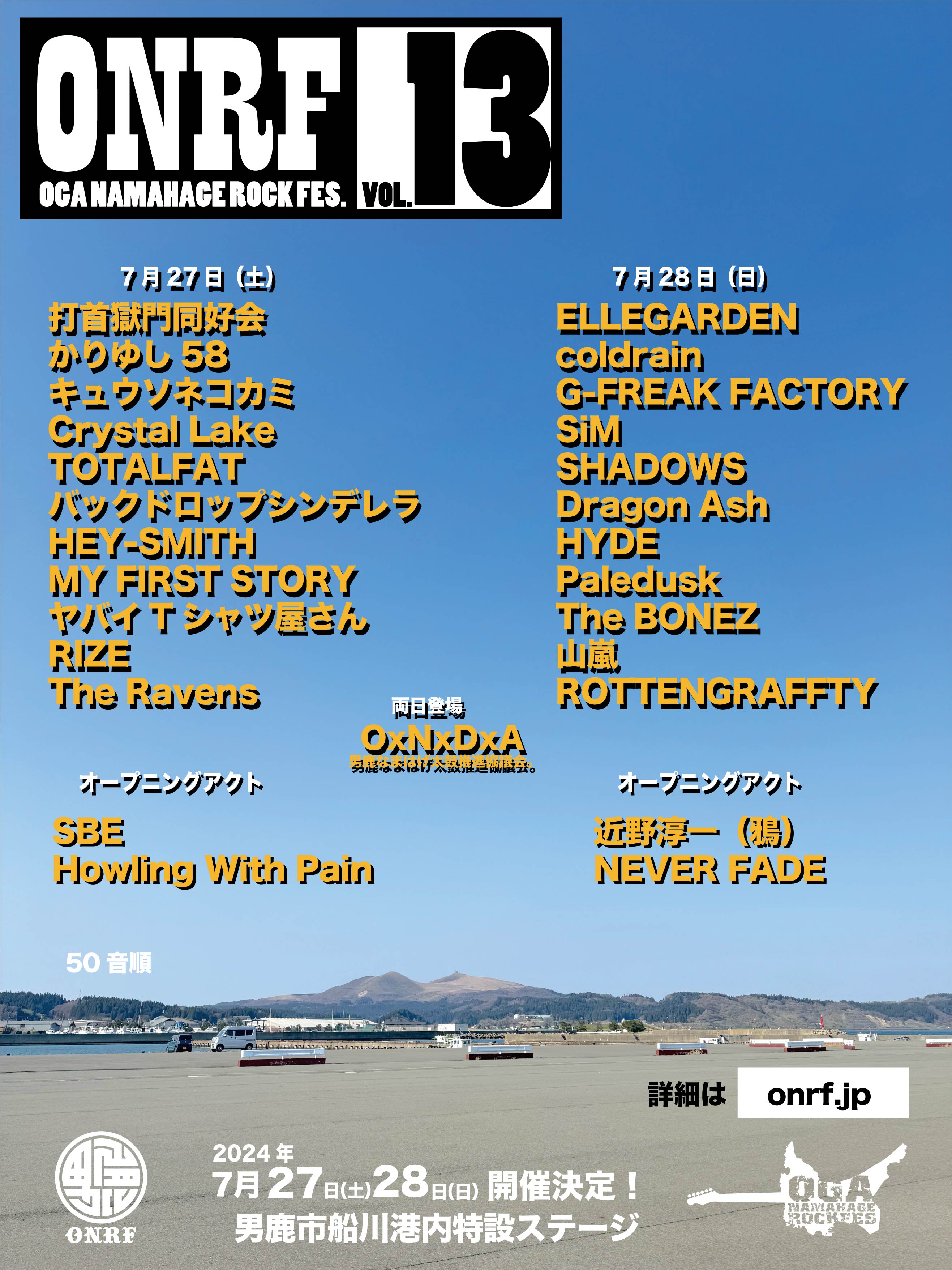 SiM OFFICIAL WEB SITE