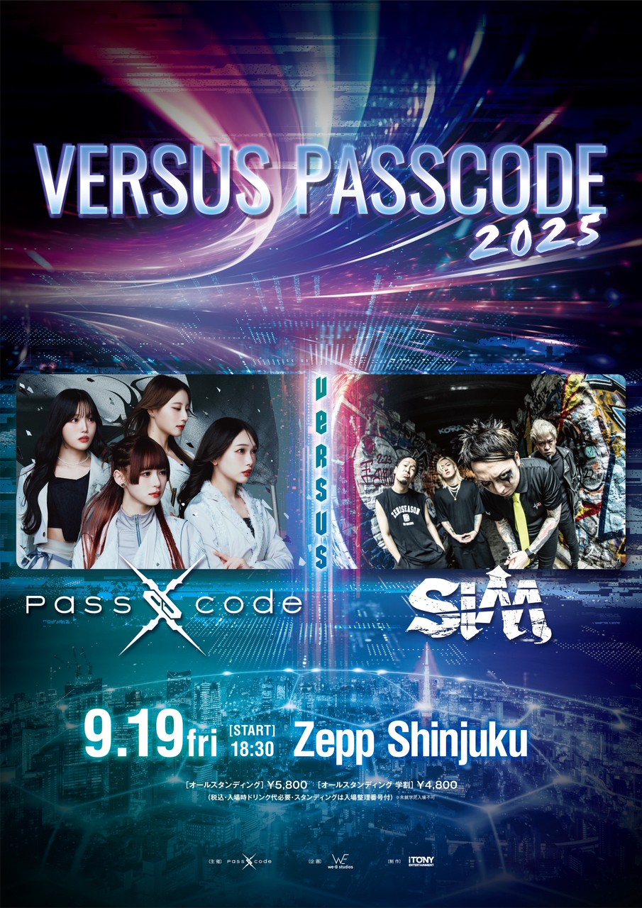 VERSUS PASSCODE 2025