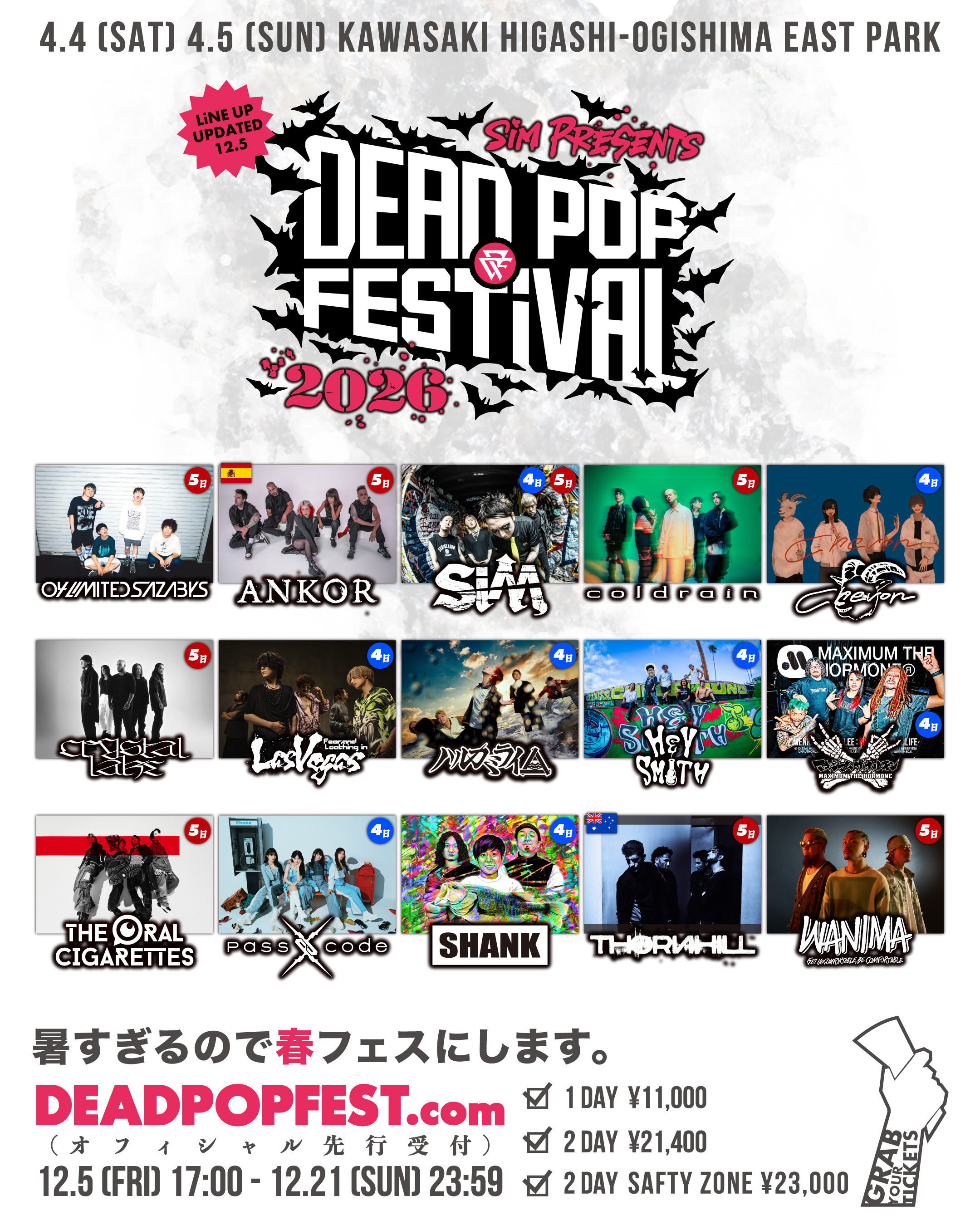 SiM presents DEAD POP FESTiVAL 2026